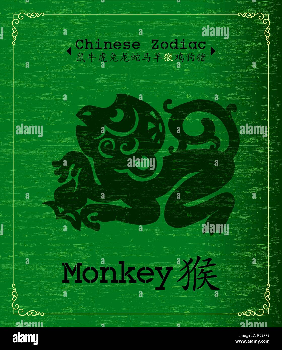 Asian monkey Stock Vector Images - Alamy