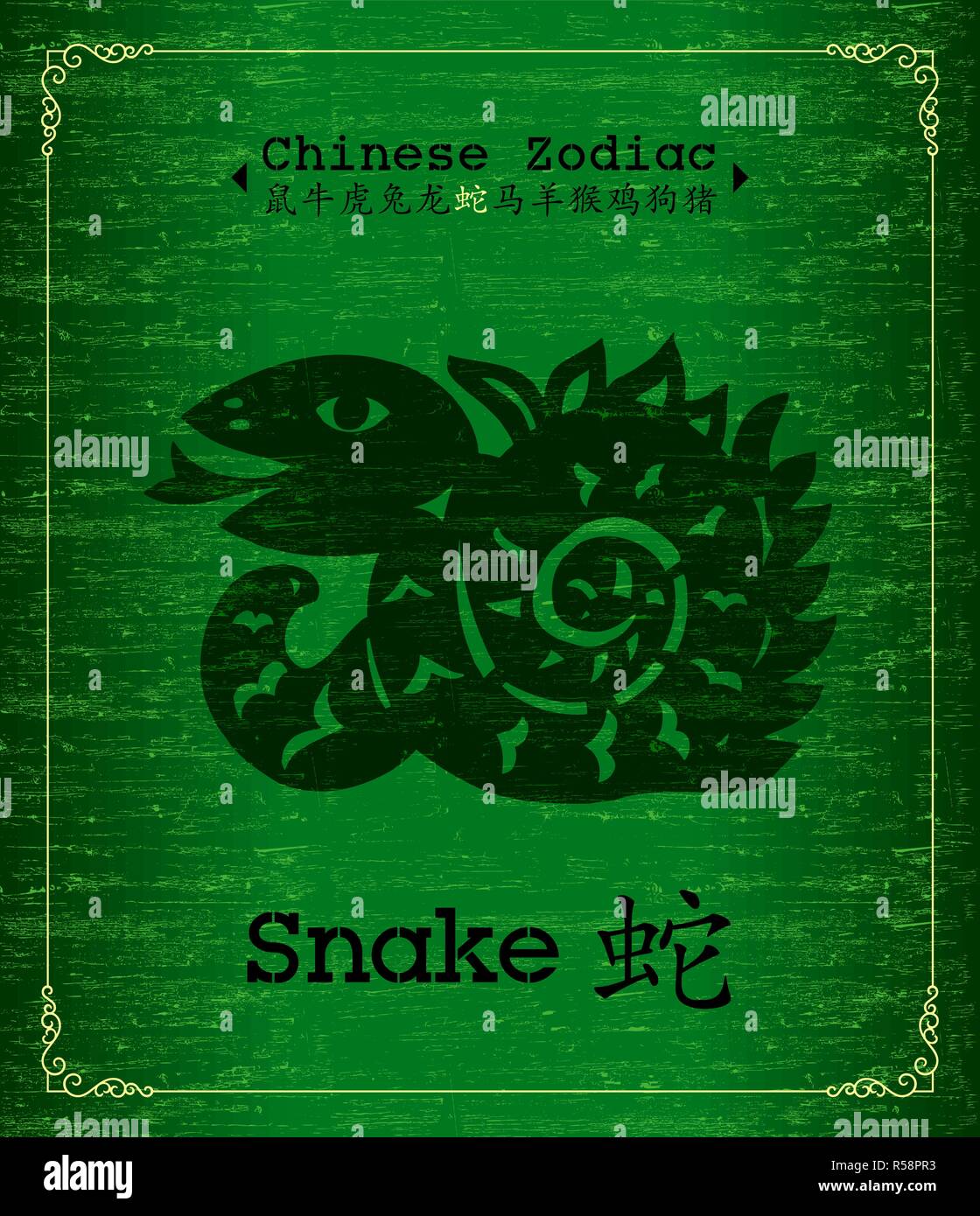 Chinese zodiac snake hi-res stock photography and images - Alamy