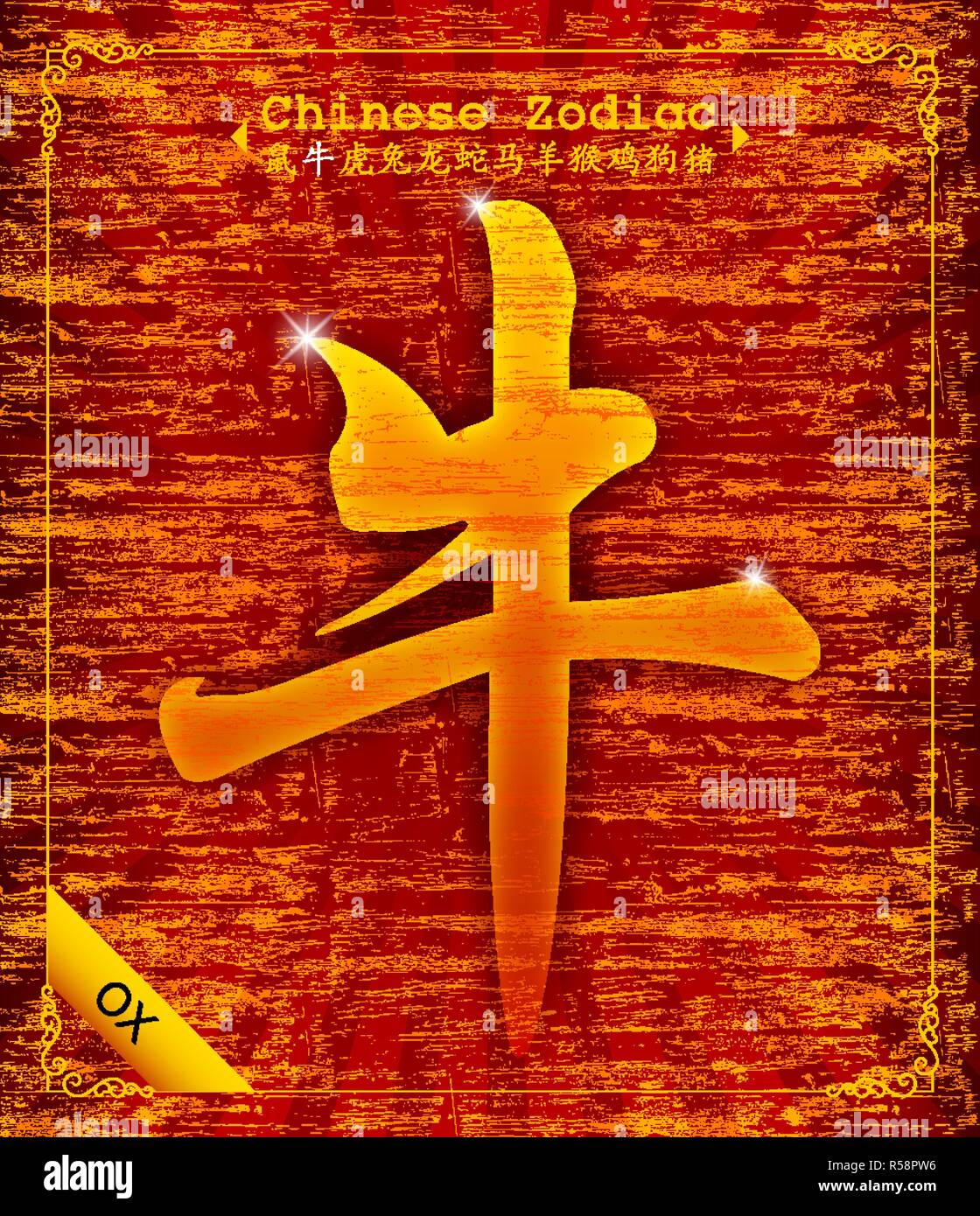 Year ox vector card Stock Vector Images - Alamy