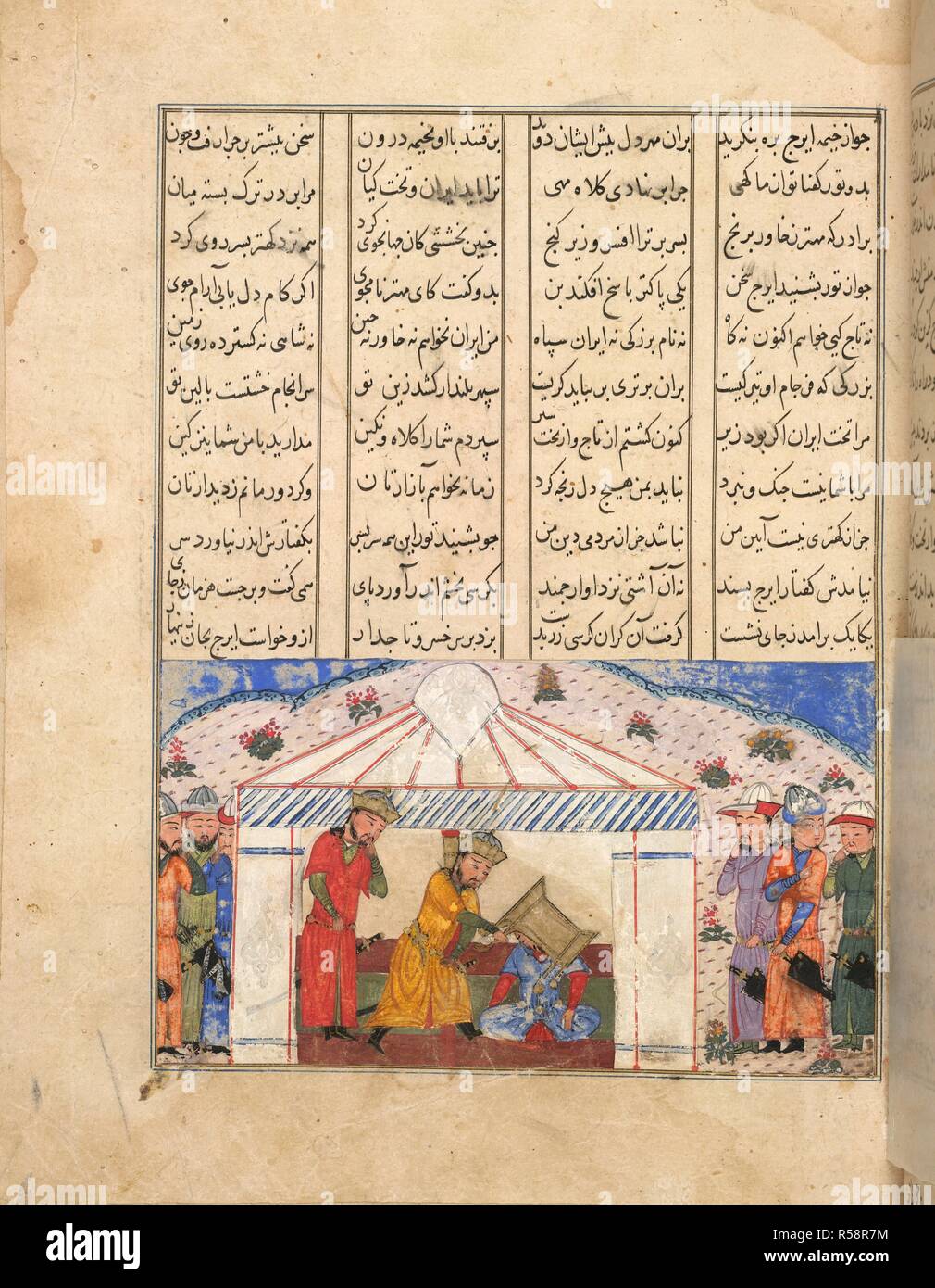The murder of Iraj. Shahnama. Iran, 1446. The murder of Iraj by his ...