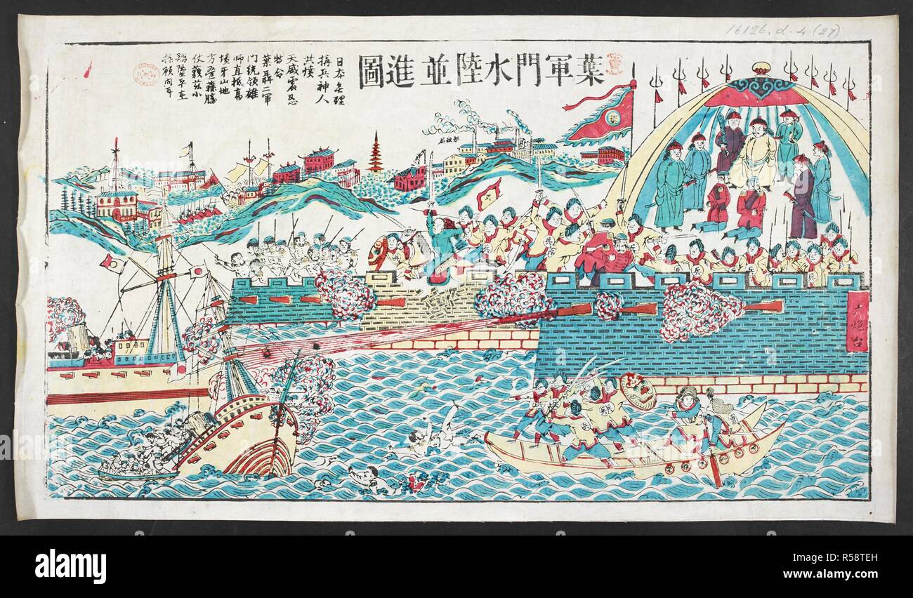 Hundred chinese soldiers hi-res stock photography and images - Alamy