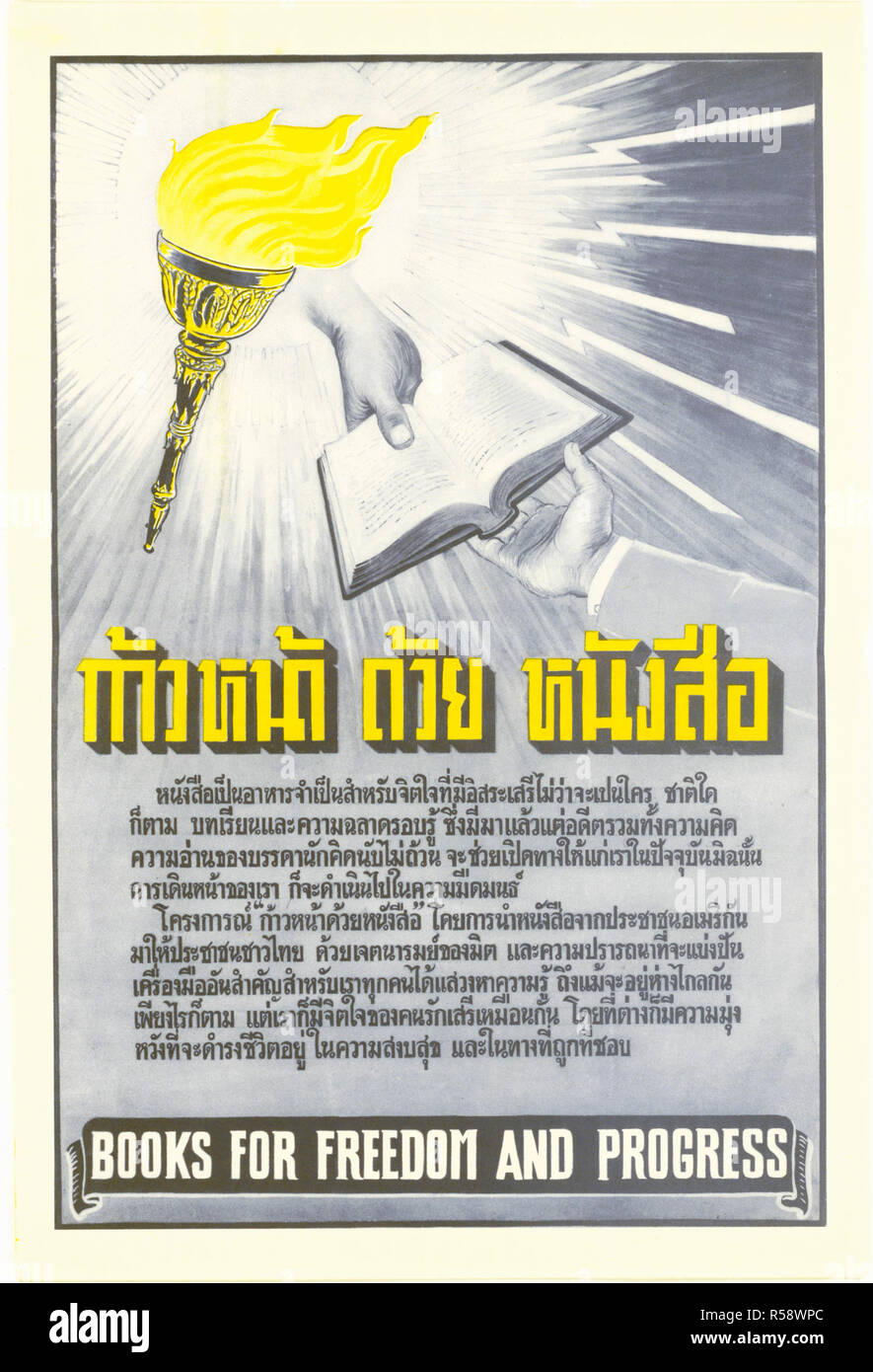 9/3/1952 - U.S. Propaganda Posters in 1950s Asia - Books for Freedom ...