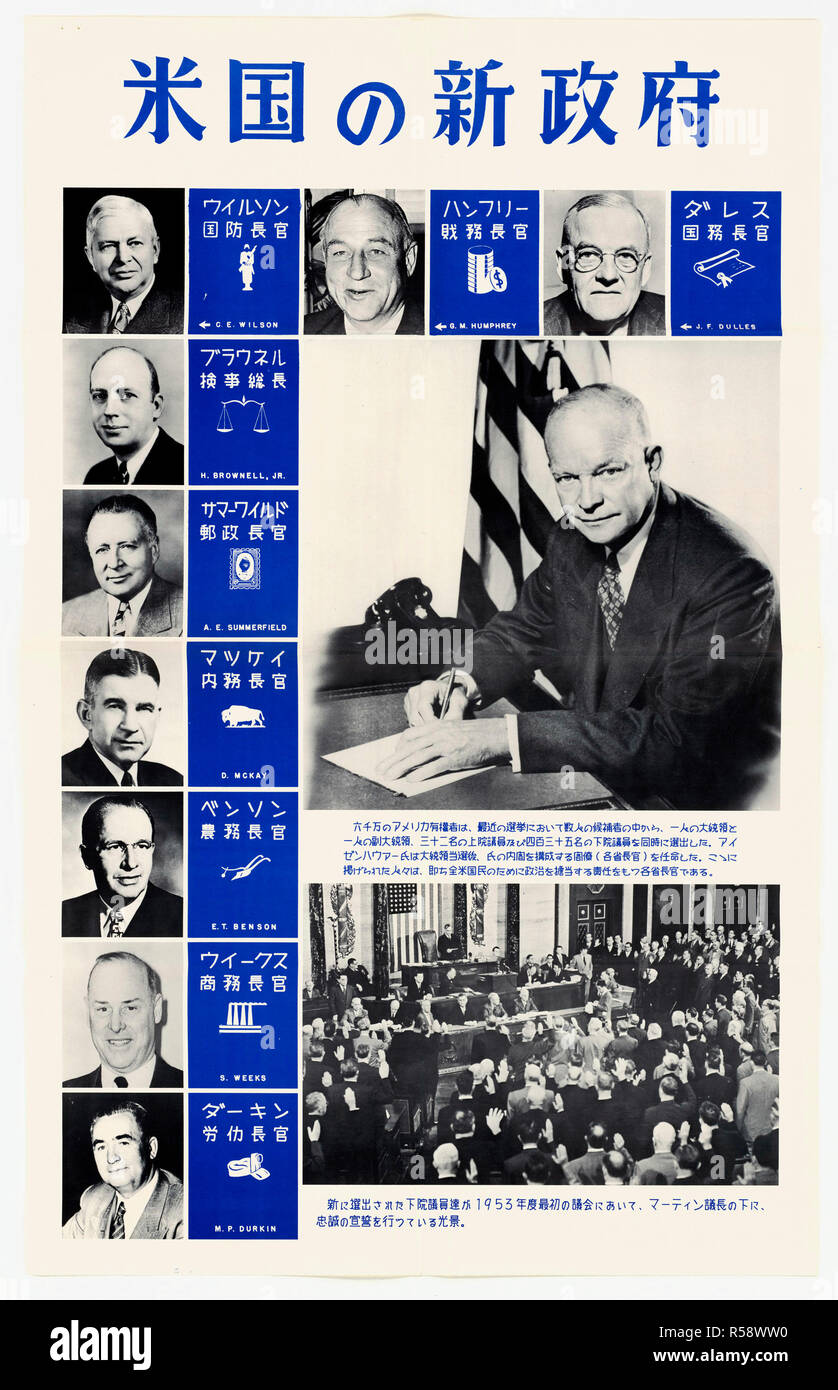 2/6/1953 - U.S. Propaganda Posters in 1950s Asia - New Government of ...