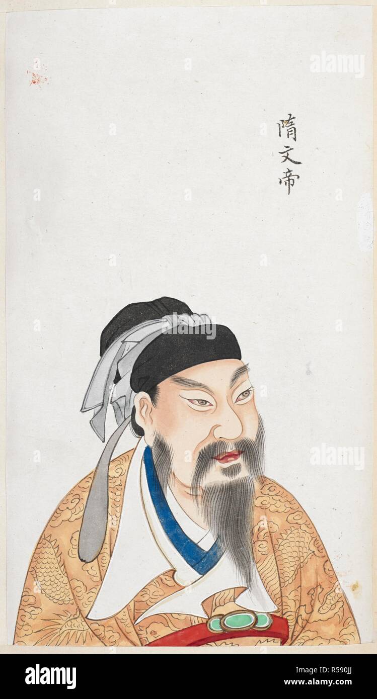 Sui dynasty hi-res stock photography and images - Alamy