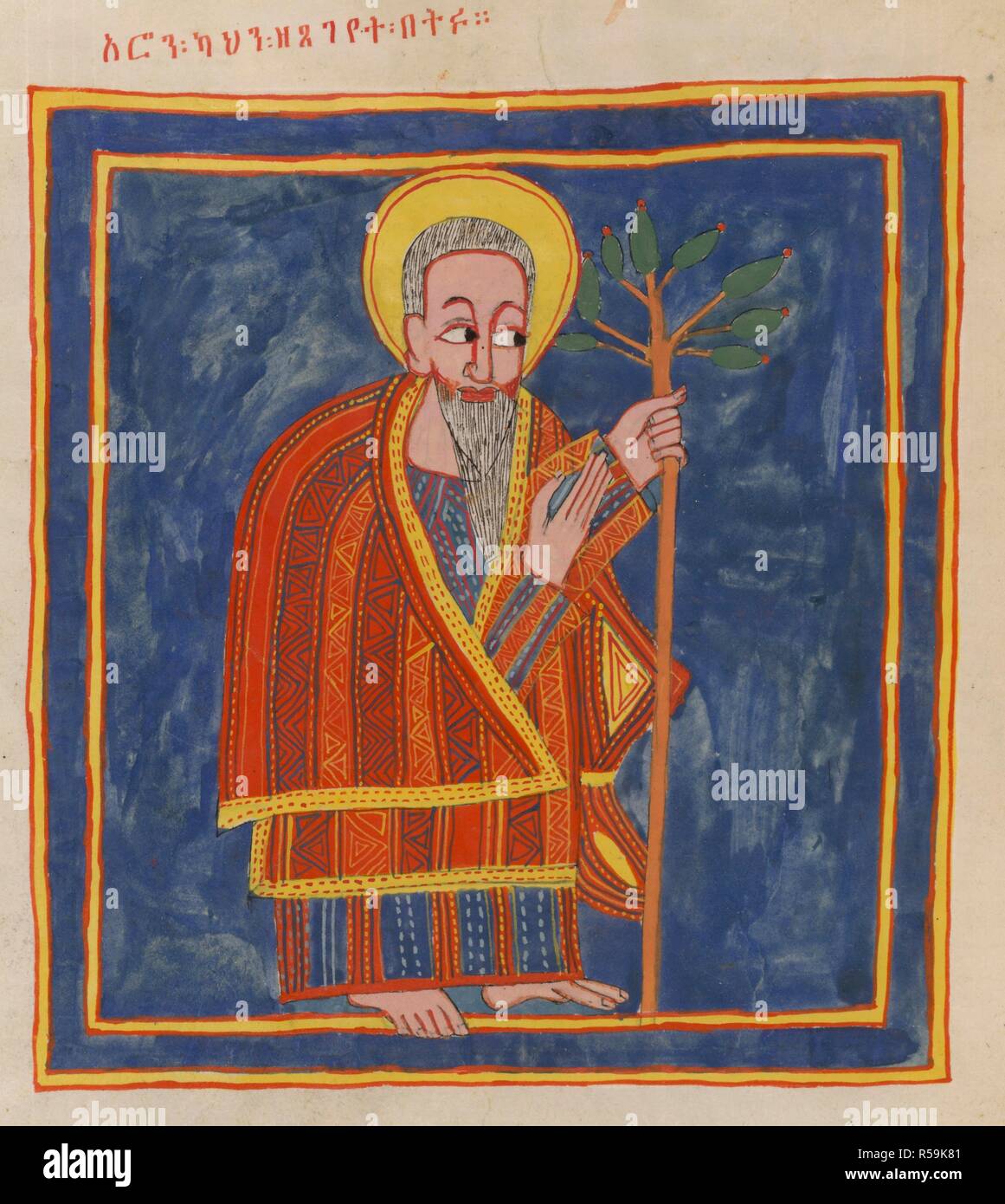 Aaron holding the budding staff, frontispiece to Leviticus. Octateuch ...