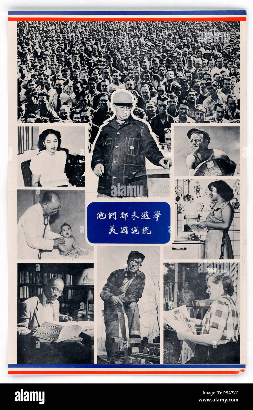 Us voting in 1952 hi-res stock photography and images - Alamy
