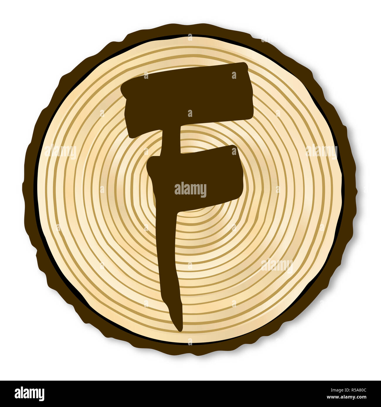 Log alphabet hi-res stock photography and images - Alamy