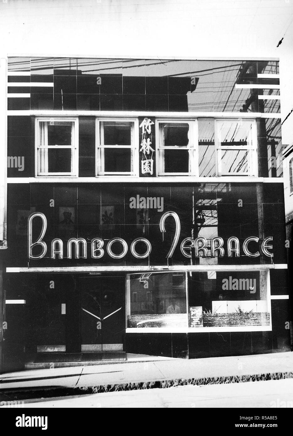 Bamboo Terrace, Pender Street, Vancouver, B.C. ca. 1930s Credit: UBC ...