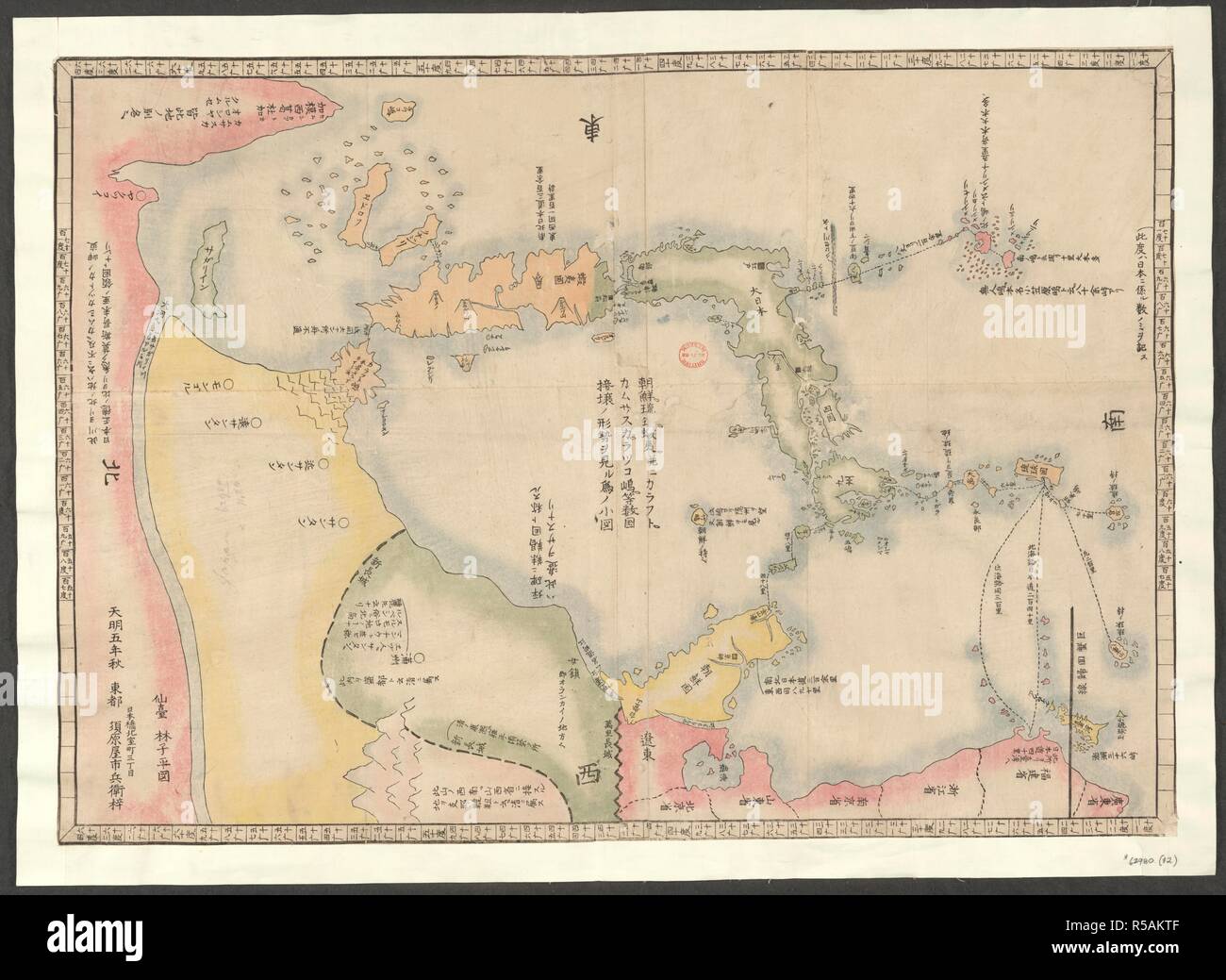 Cipangu hi-res stock photography and images - Alamy