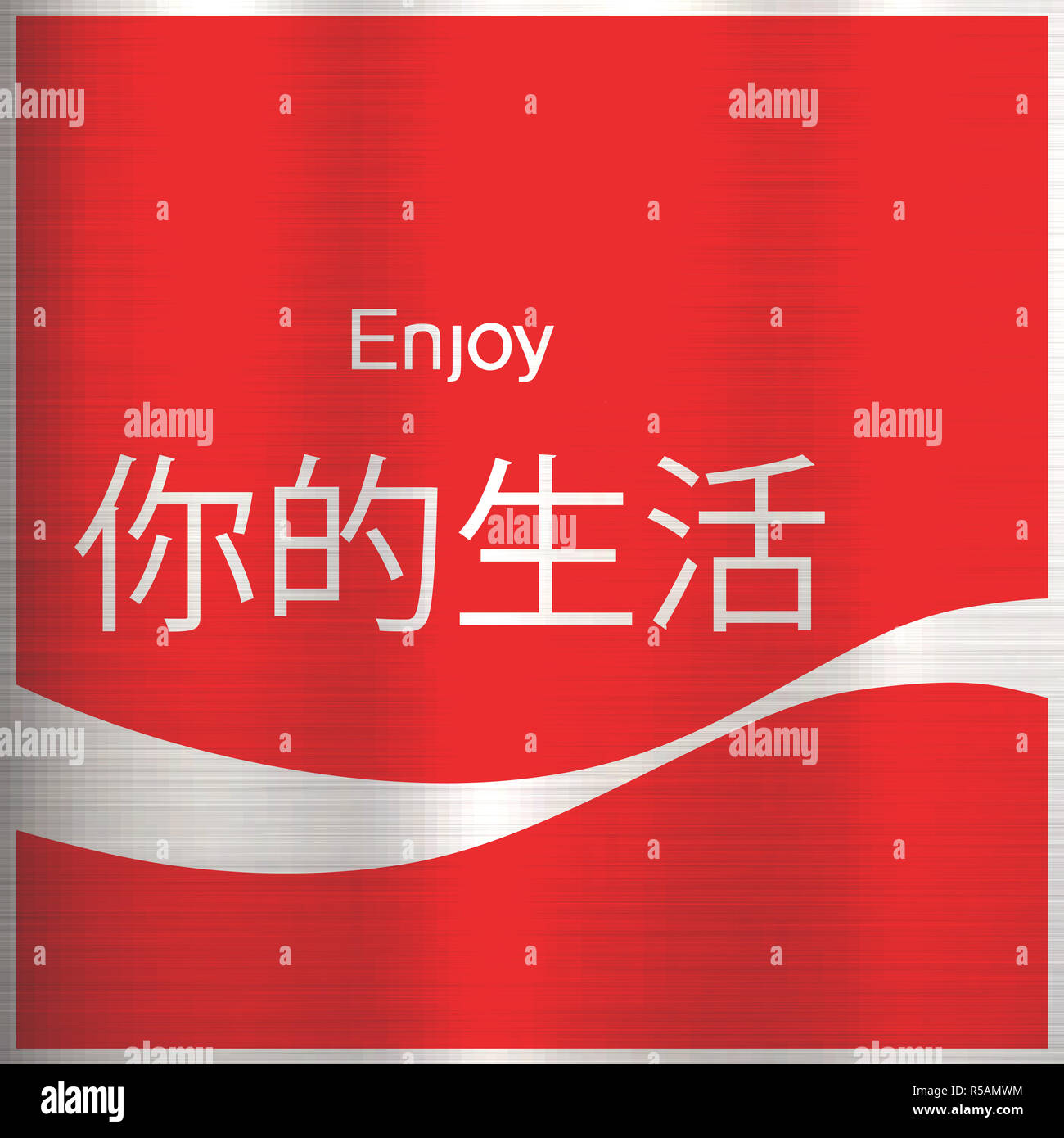 enjoy your life chinese translation Stock Photo - Alamy