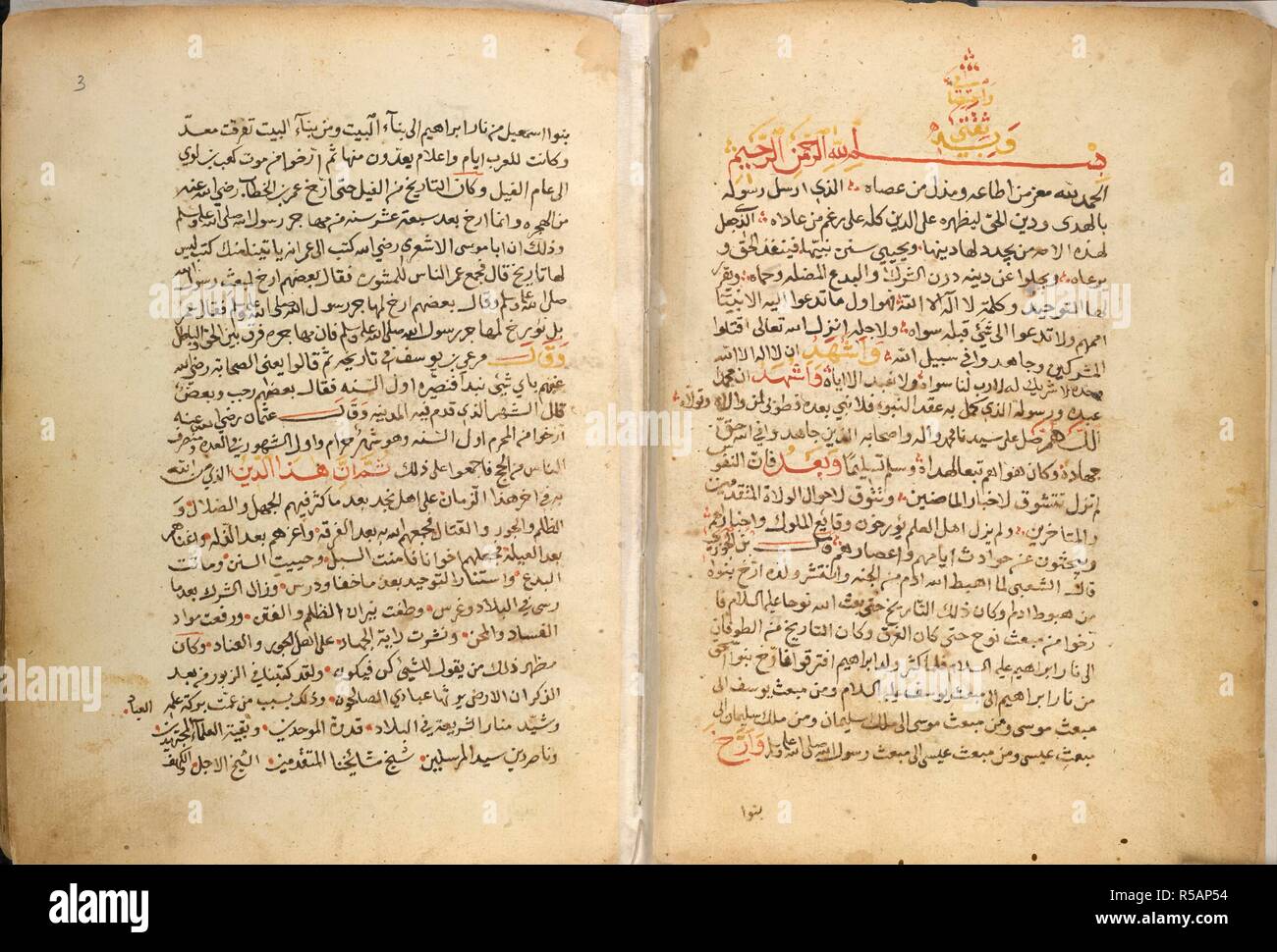 Uthman hi-res stock photography and images - Alamy