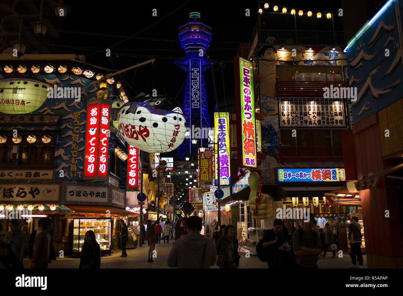 Shinsekai, an old neighbourhood located next to south Osaka City's ...