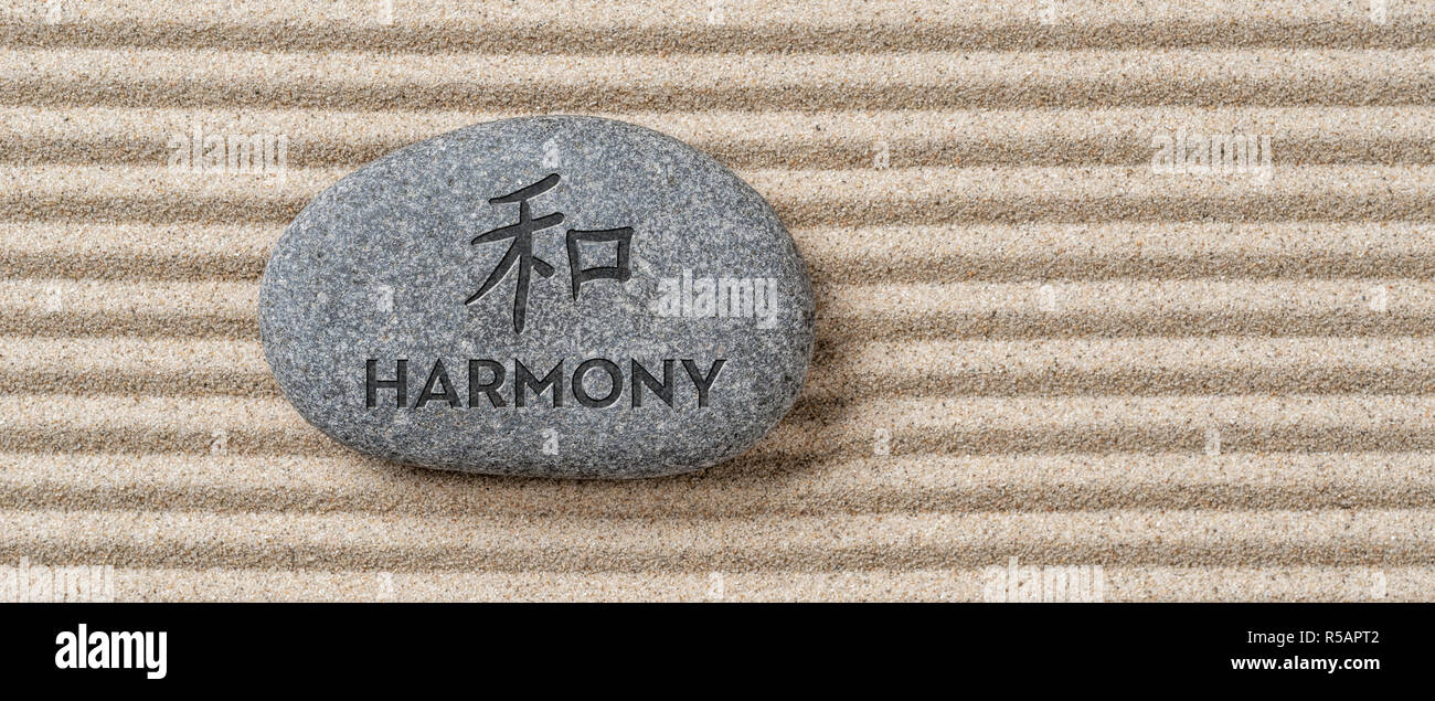Stone with the inscription Harmony Stock Photo - Alamy