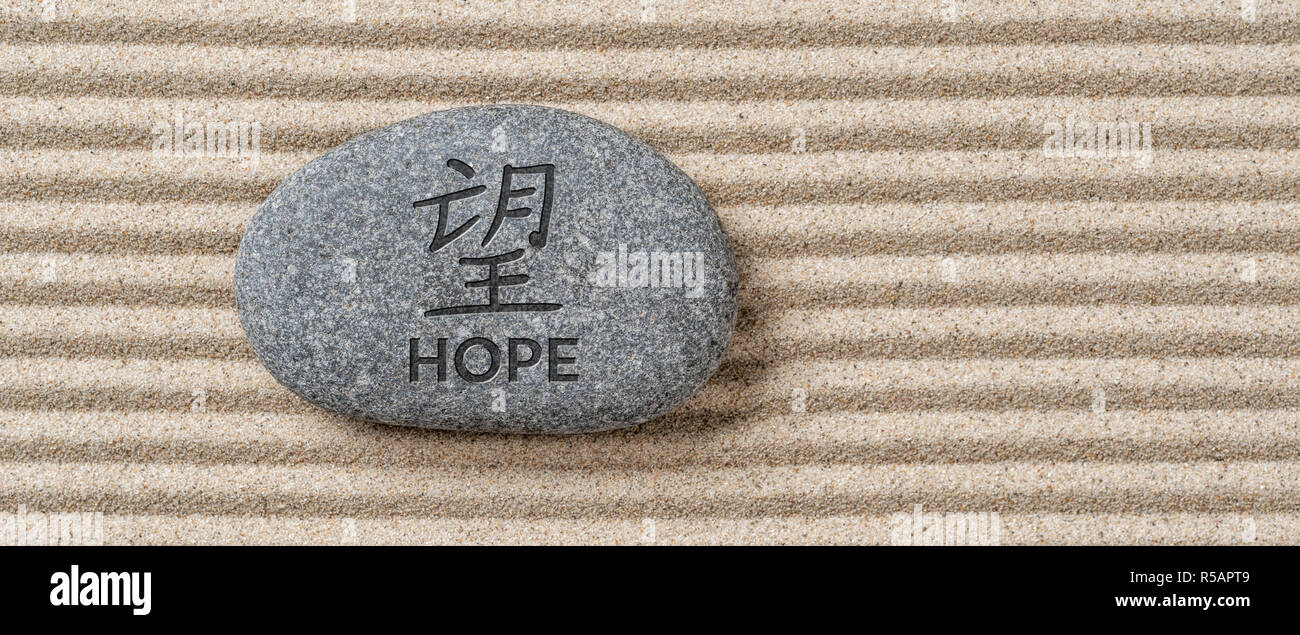 Stone with the inscription Hope Stock Photo - Alamy