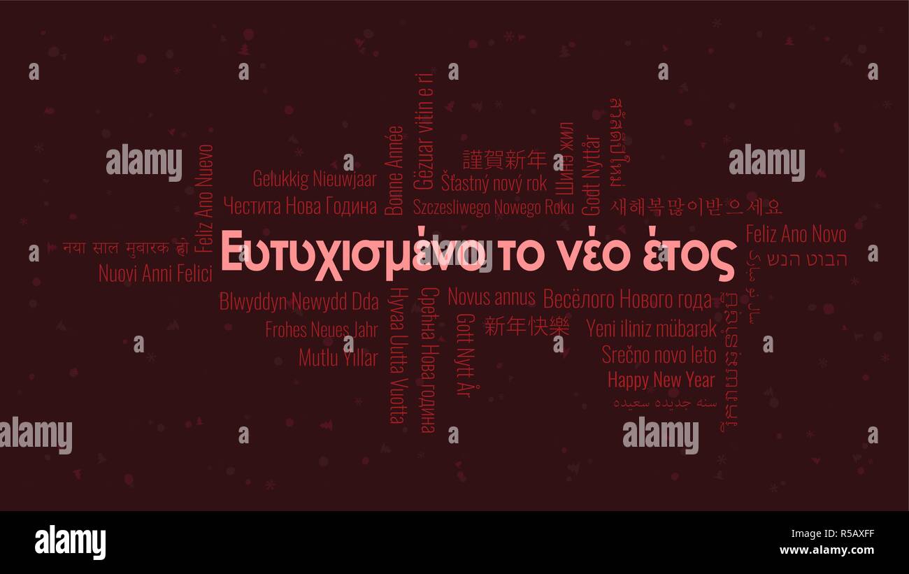 Happy New Year text in Greek with word cloud in many languages on a ...