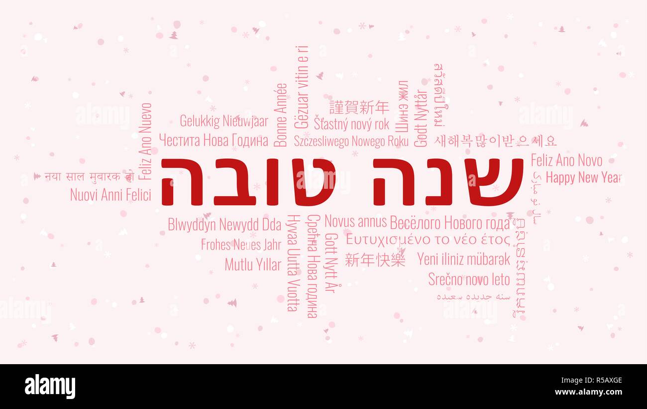 Happy New Year text in Hebrew with word cloud in many languages on a ...