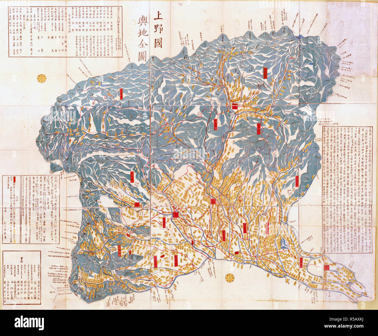 Map of kozuke hi-res stock photography and images - Alamy