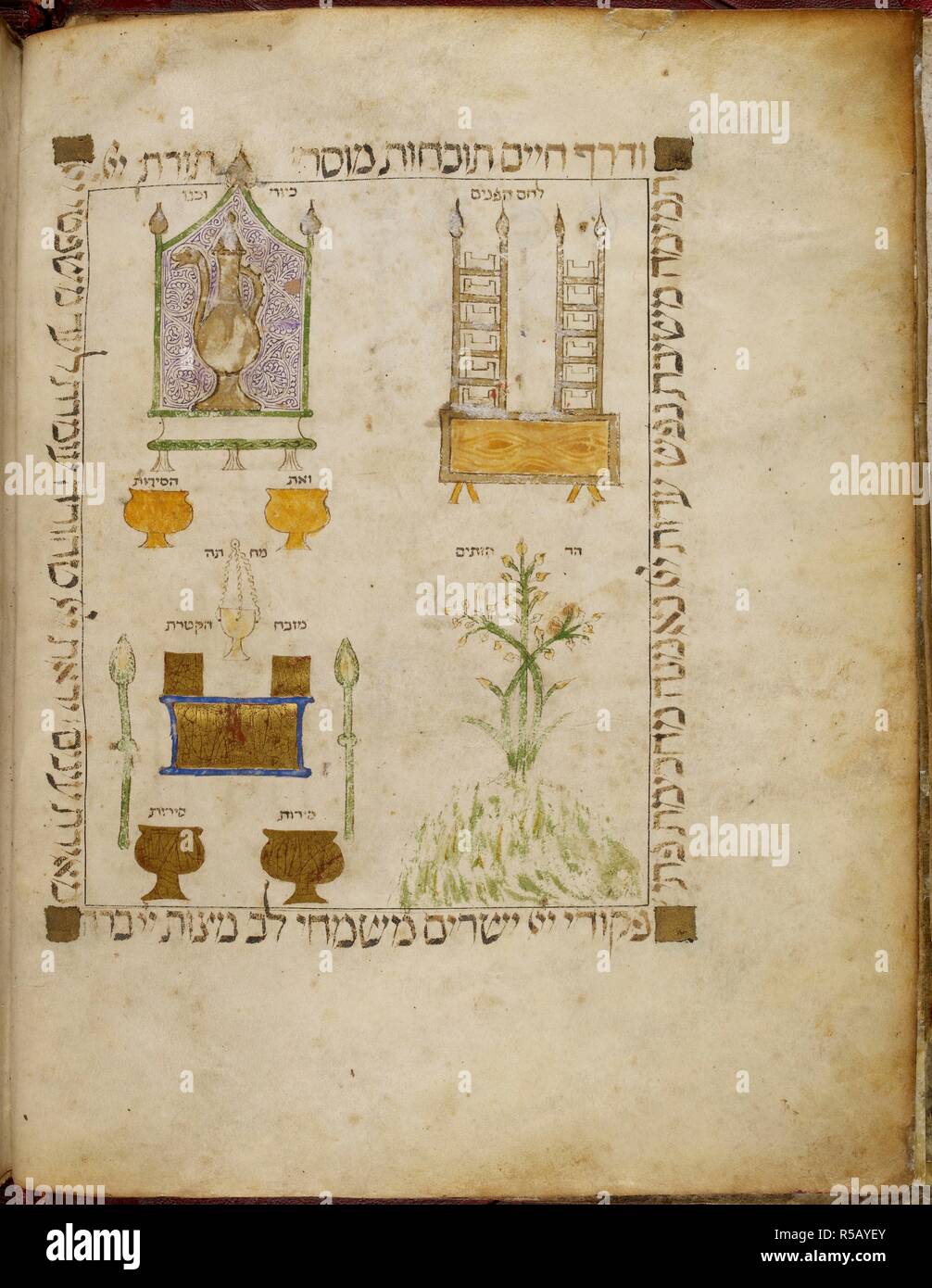 Frontispiece. King's Bible. Solsona, 1384. Decorated frontispiece ...