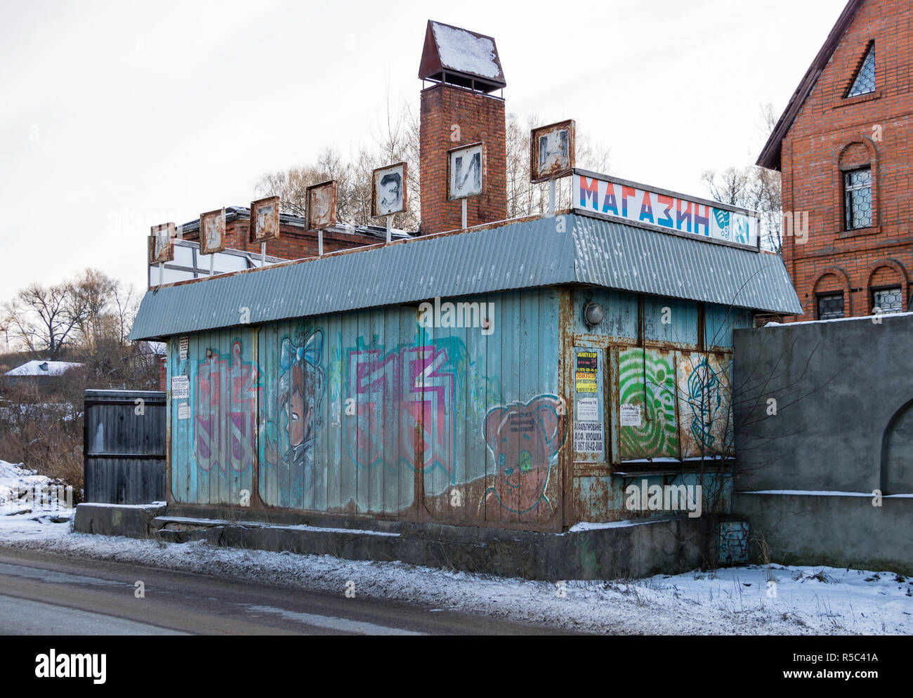A tore in rural Russia Stock Photo - Alamy