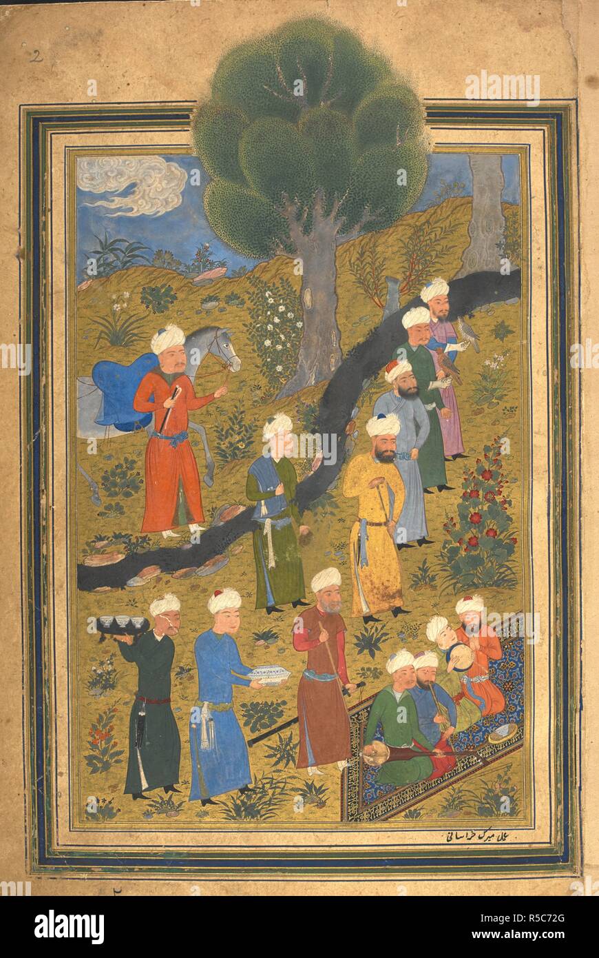 Islamic religious poems hi-res stock photography and images - Alamy