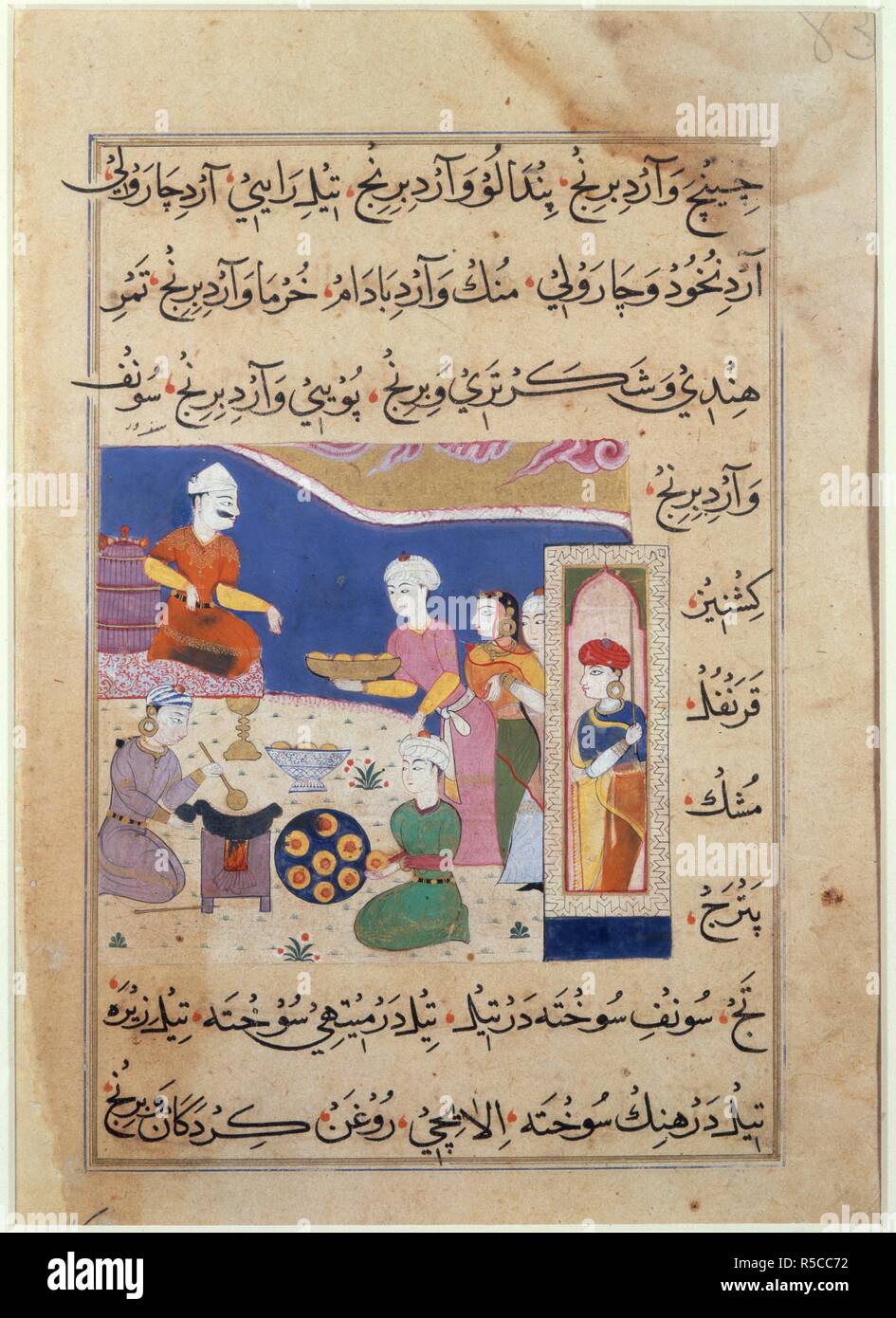 Preparation of sweets. The Ni'matnama-i Nasir al-Din Shah. A manuscript ...