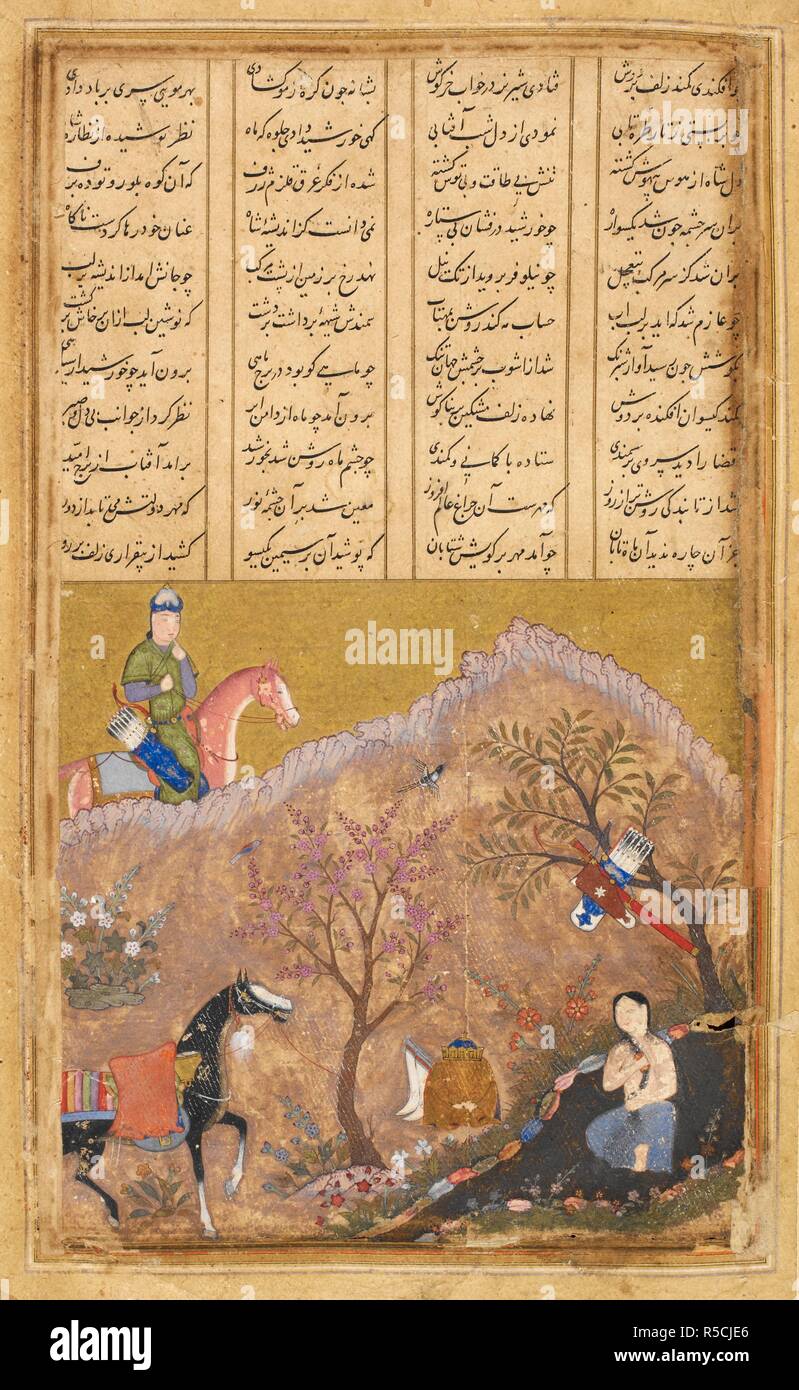 Persian miniature shirin hi-res stock photography and images - Alamy