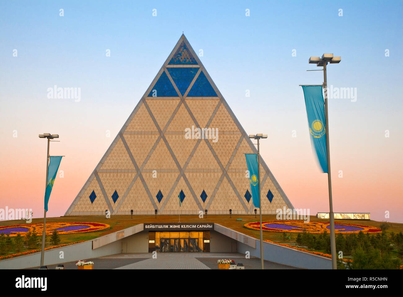 Kazakhstan, Astana, Palace of Peace and Reconciliation pyramid designed ...