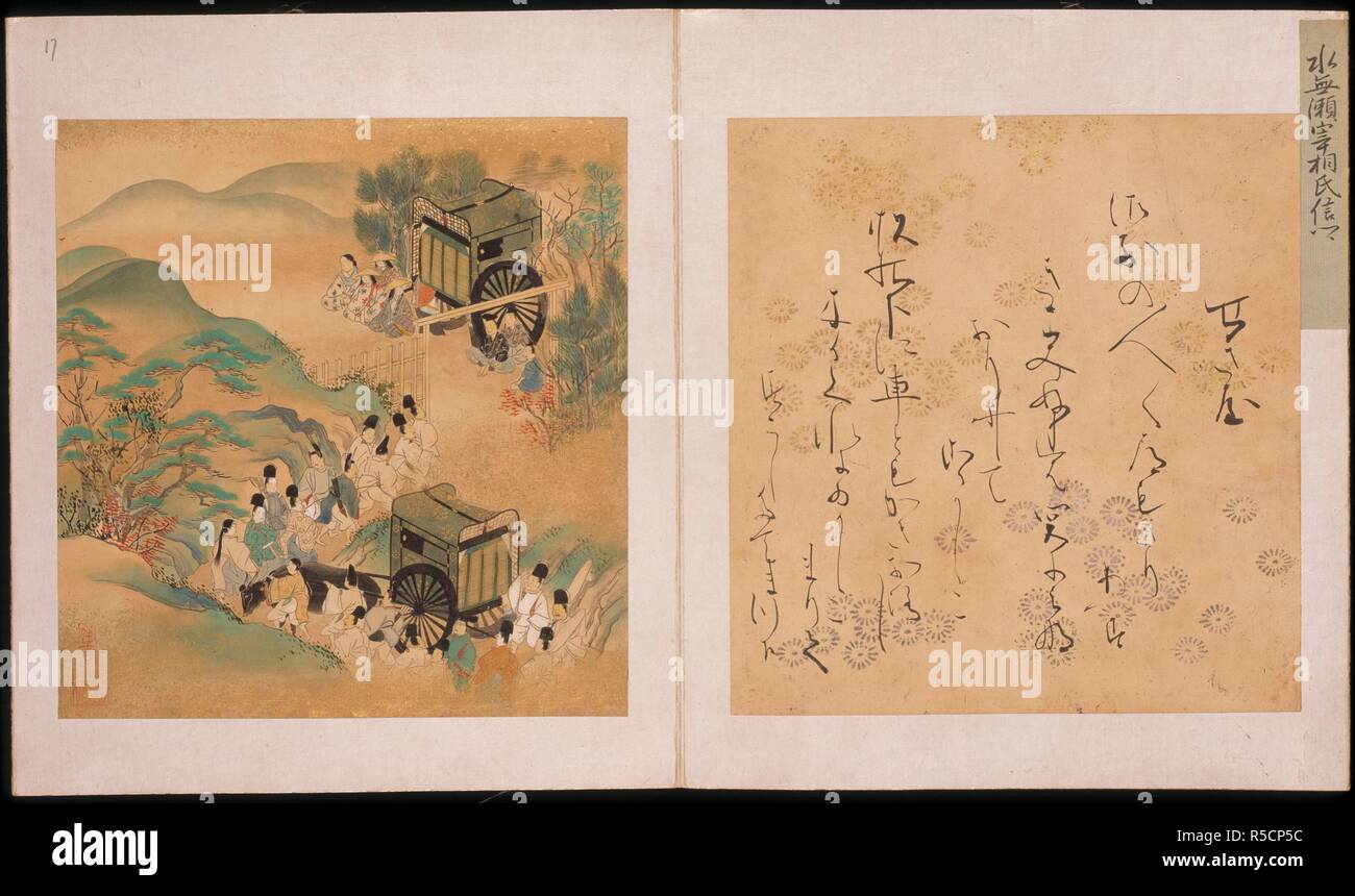 Two carriages. Genji Monogatari Ekotoba ('Illustrated Tale of Gen ...