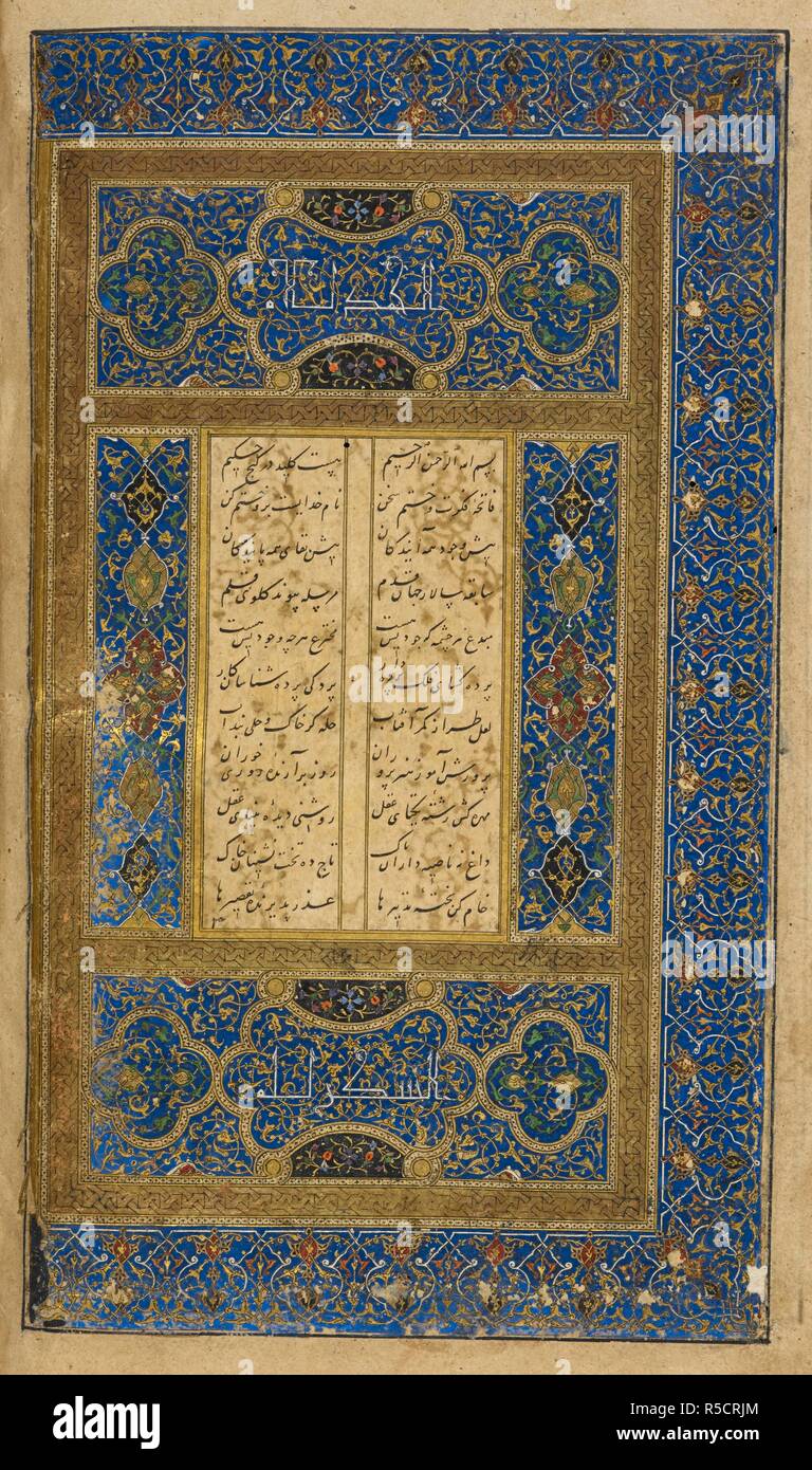 Khamsa of nizami hi-res stock photography and images - Alamy