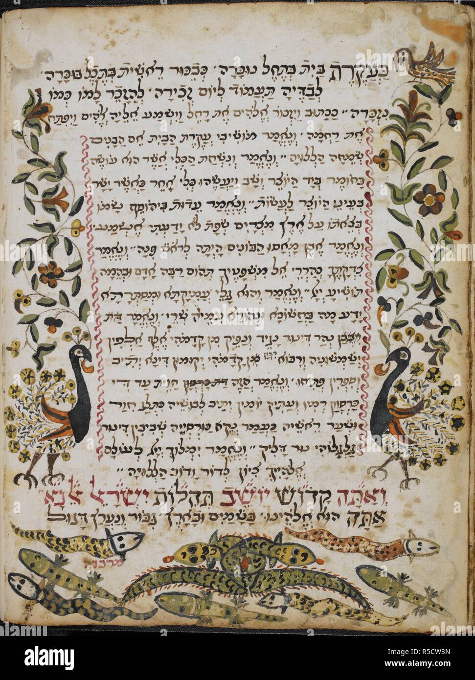 Prayers. Service Book For The Jewish New Year. 1614. A page containing ...
