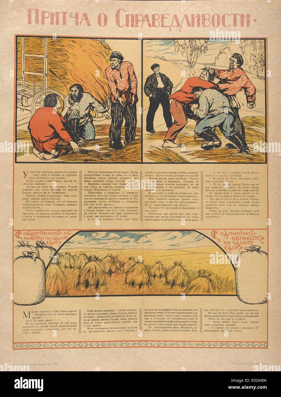 Russian farmers 1918 hi-res stock photography and images - Alamy
