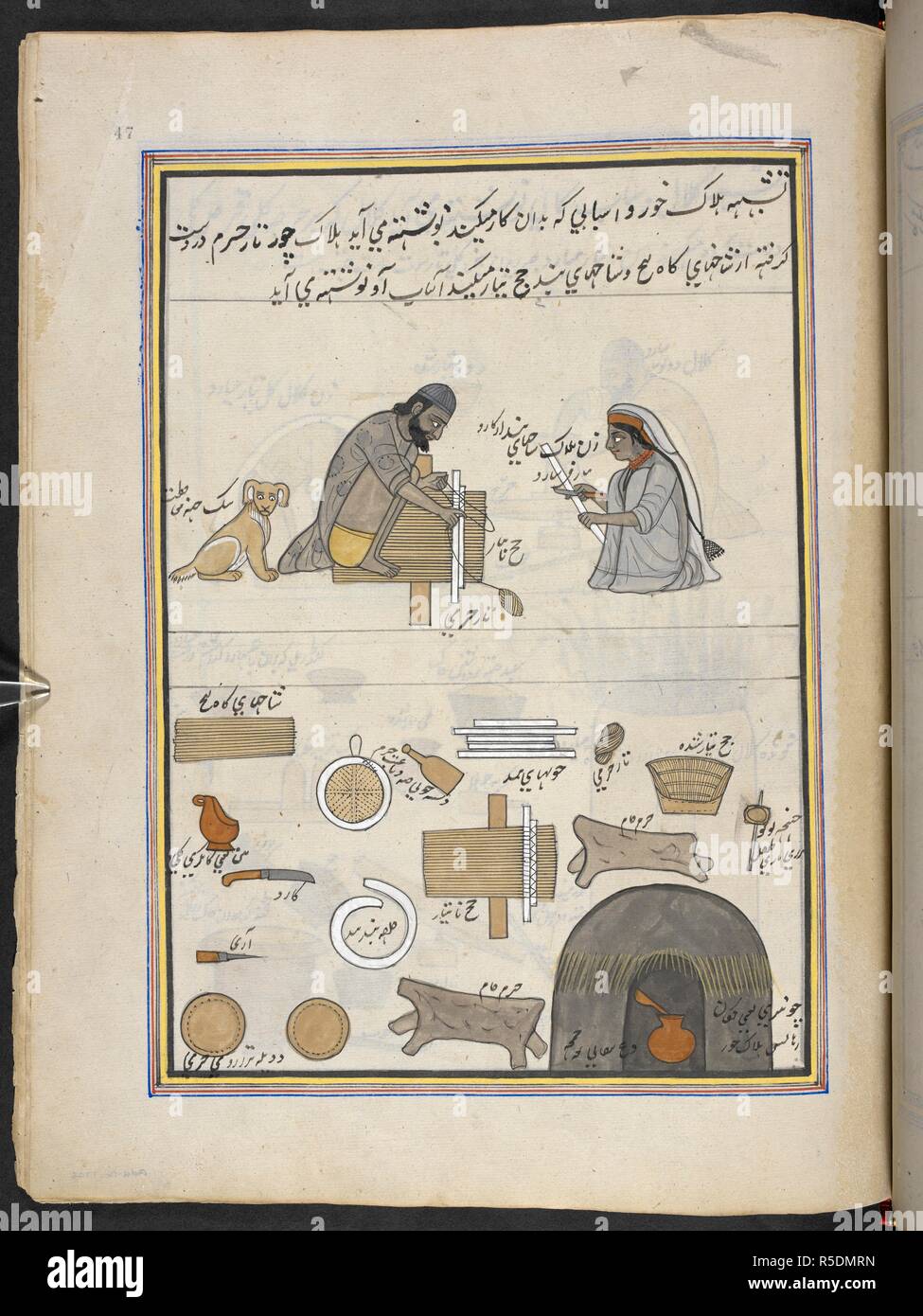 Punkah hi-res stock photography and images - Alamy