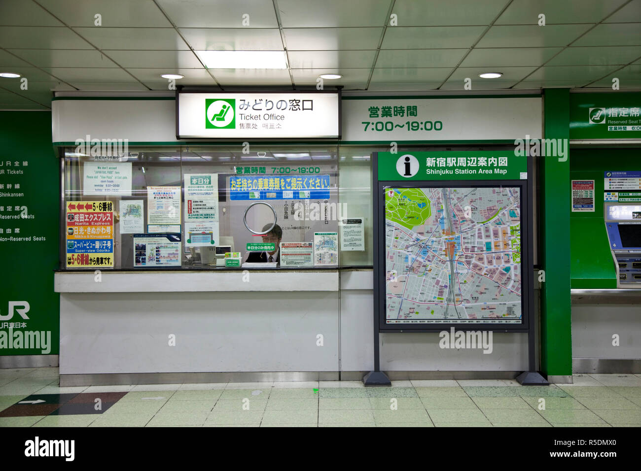 Japan office interior hi-res stock photography and images - Alamy