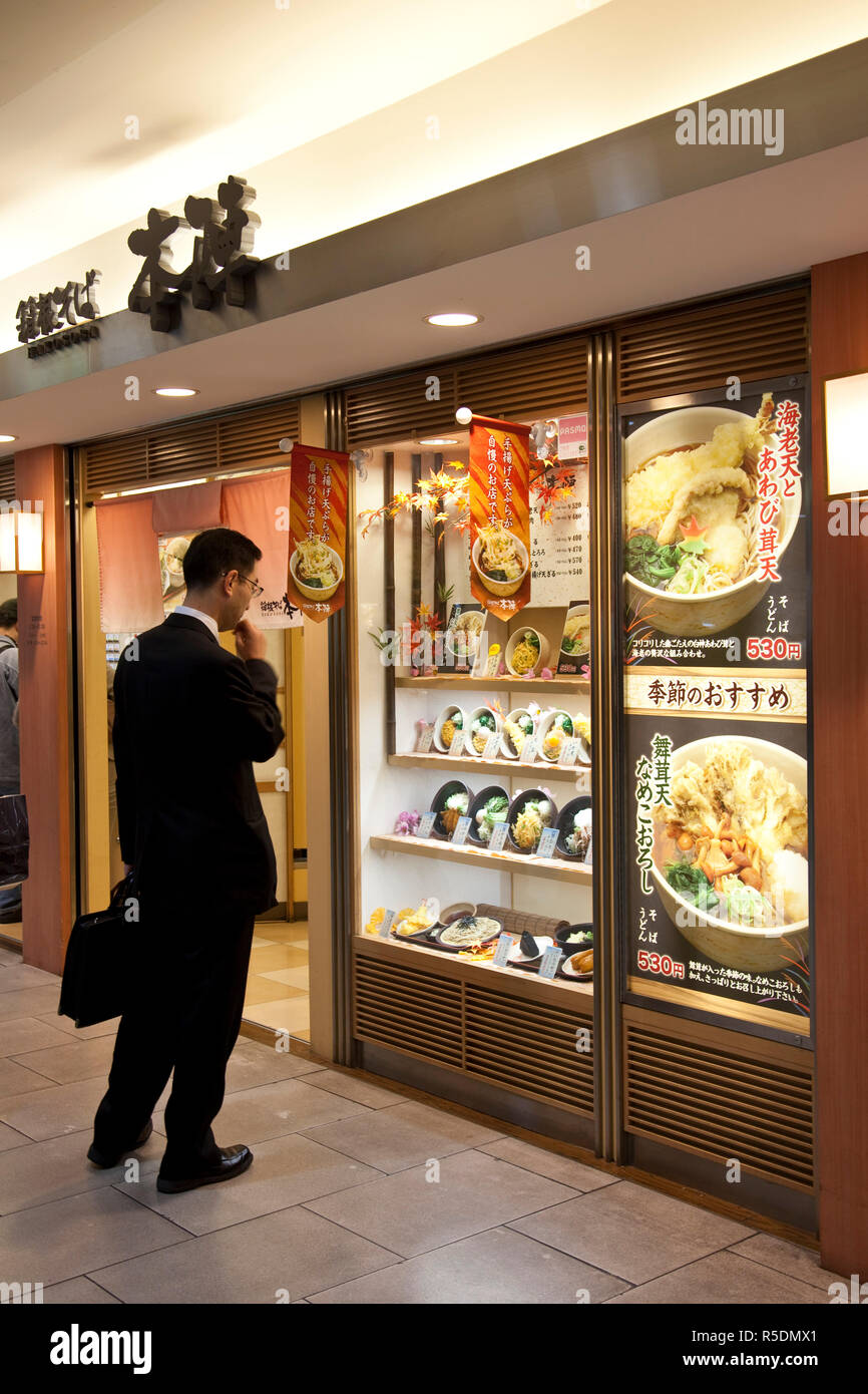 Plastic restaurant food display tokyo hi-res stock photography and ...