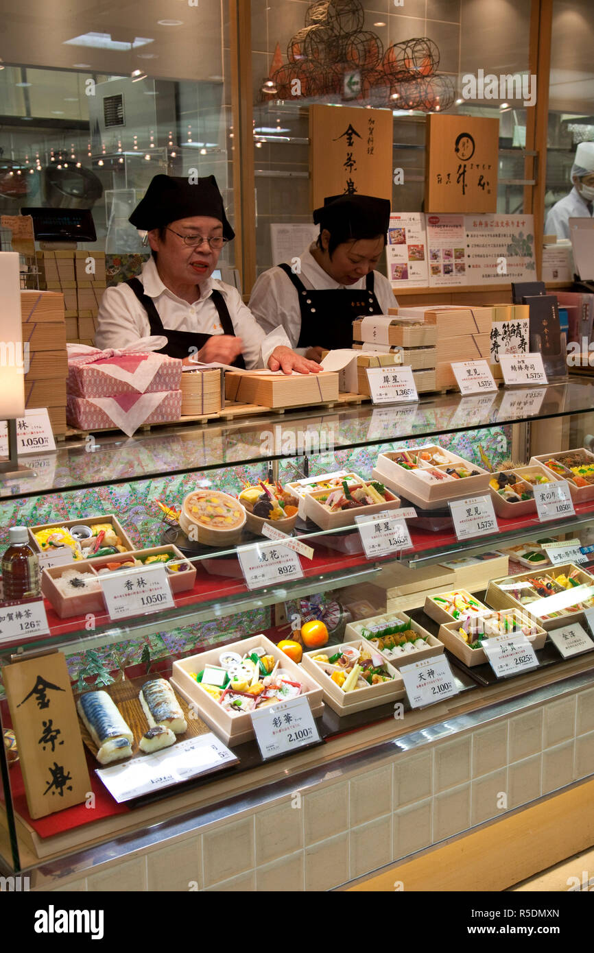 Food store in department store, Shinjuku, Shinjuku, Tokyo, Japan Stock ...
