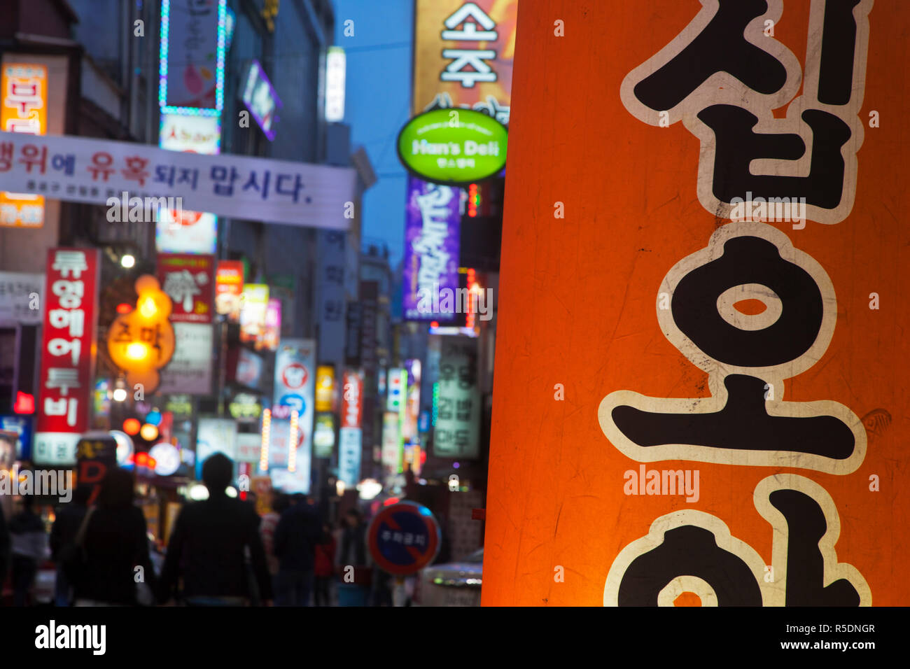 Korea, Seoul, Korea, Seoul, Jongno, Restaurant area at night Stock ...