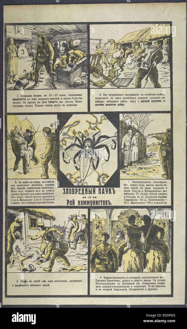 Communist poster 1918 hi-res stock photography and images - Alamy