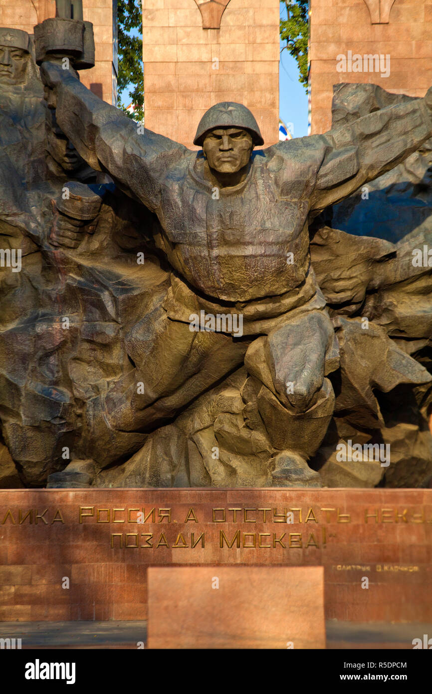 Kazakhstan, Almaty, Panfilov Park, Park of Heroes, Panfilov Heroes war ...
