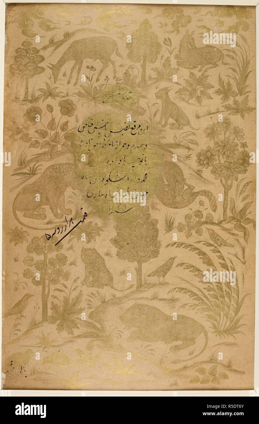 Formal landscape. Dara Shikoh. 1630-1640. Formal landscape of trees and ...