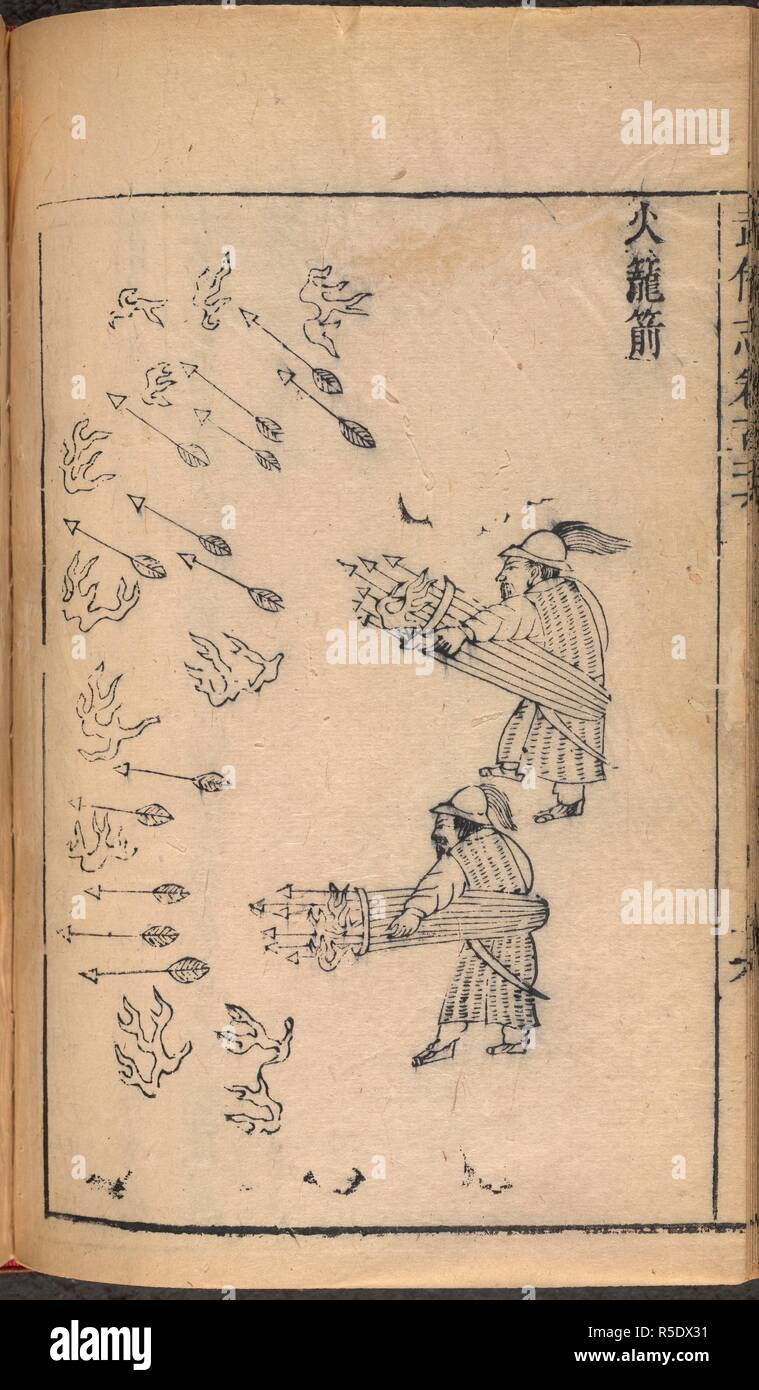 Ancient Chinese Fire Arrows