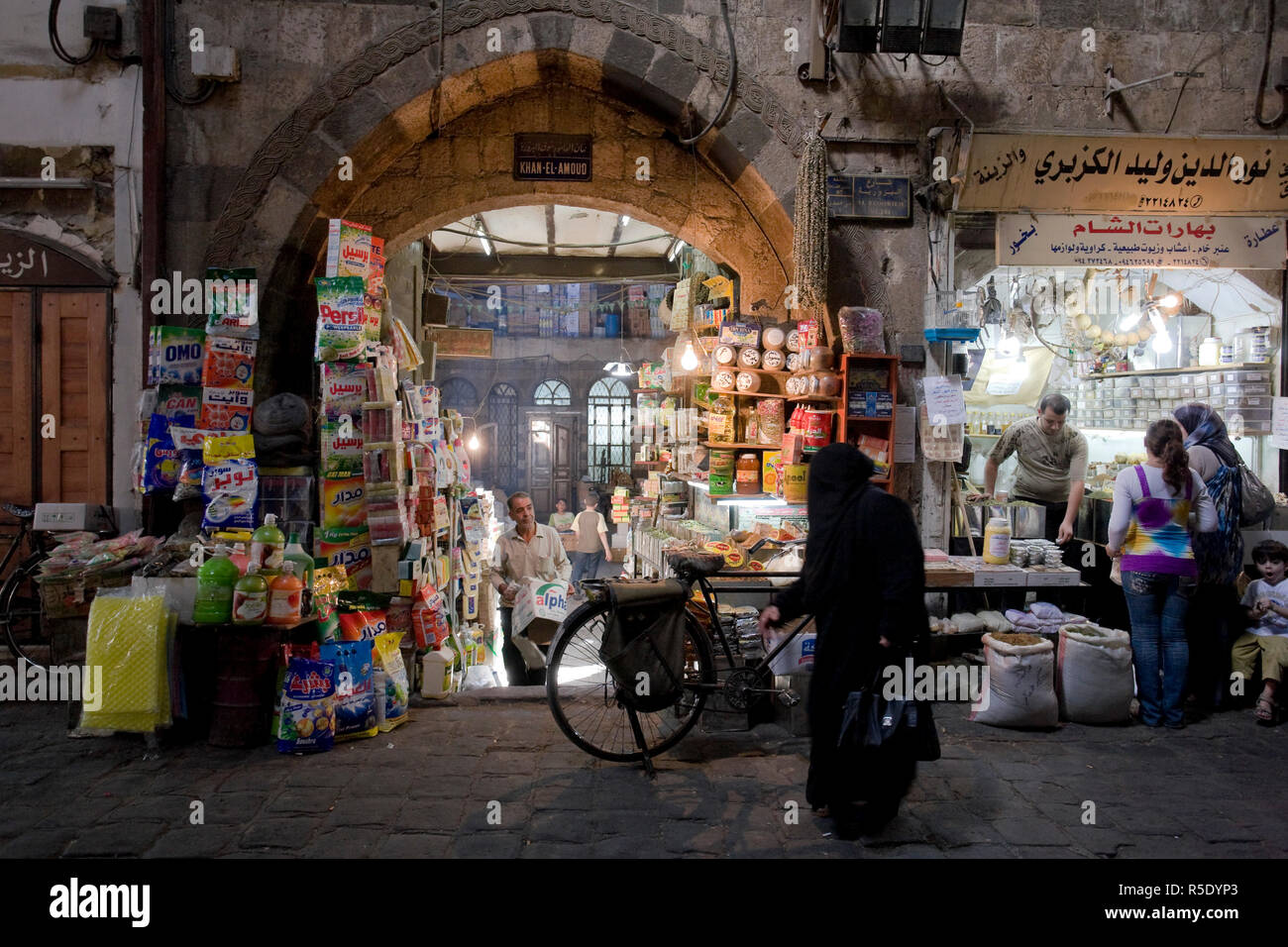 Syria damascus interior hi-res stock photography and images - Alamy