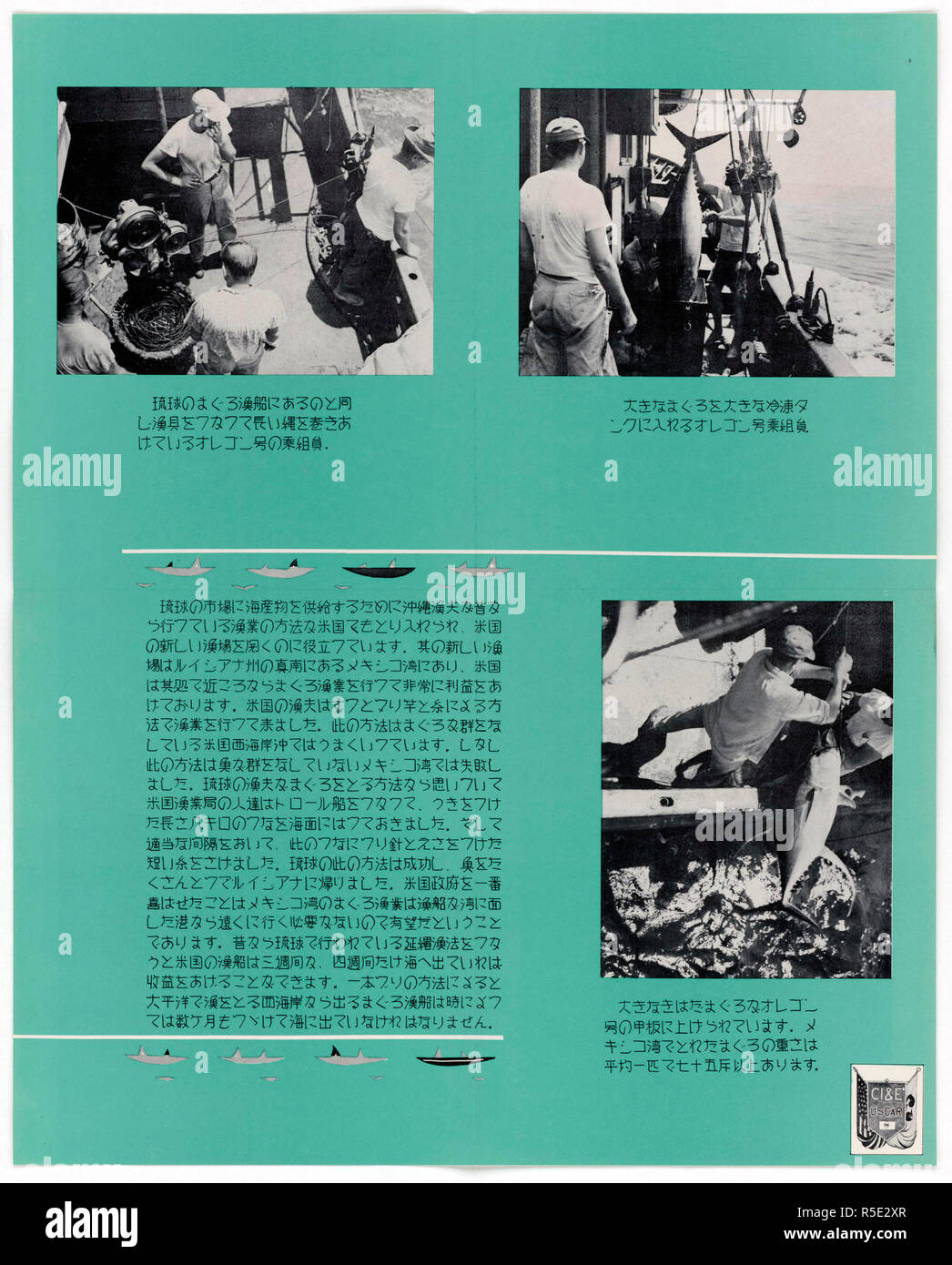 1950s propaganda posters for asia hi-res stock photography and images ...