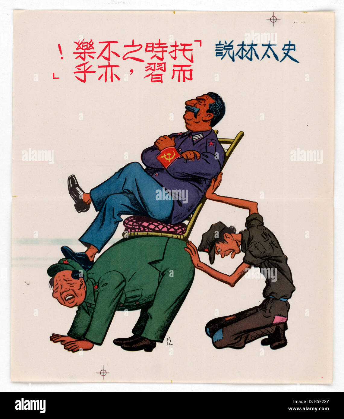 9/5/1952 - U.S. Propaganda Posters in 1950s Asia - Supporting Stalin ...