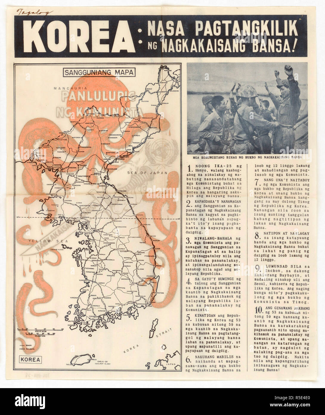 1950-1955 - U.S. Propaganda Posters in 1950s Asia - KOREA: NASA ...