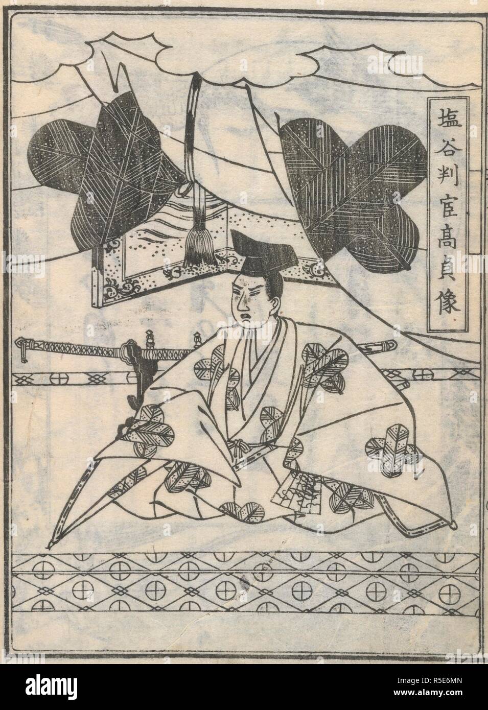 Japanese warrior. Ehon Chushingura ('The Forty Seven Faithful Retain ...