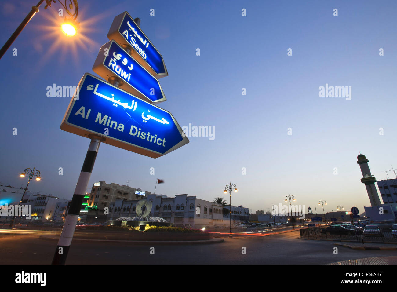 Oman muscat roundabout hi-res stock photography and images - Alamy