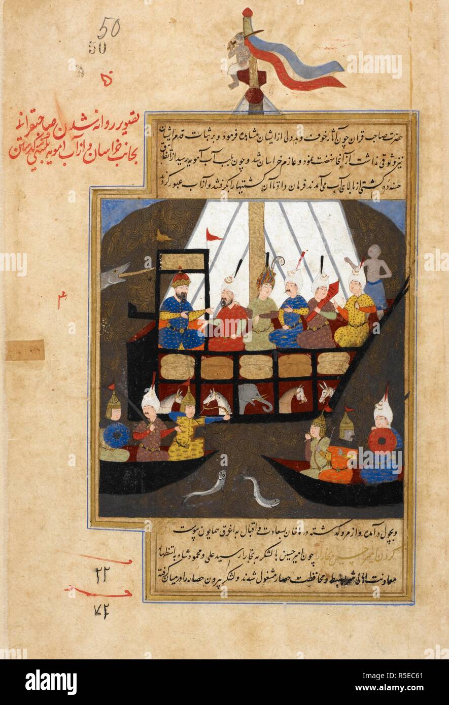 Timur and his followers. Zafarnama. 1533. Timur and his followers in a ...
