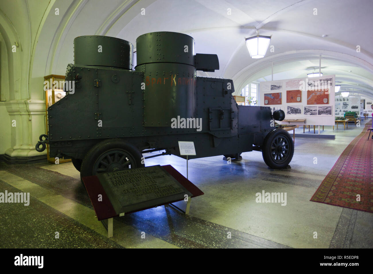 Russia, St. Petersburg, Kronverksky Island, Artillery Museum, armored ...