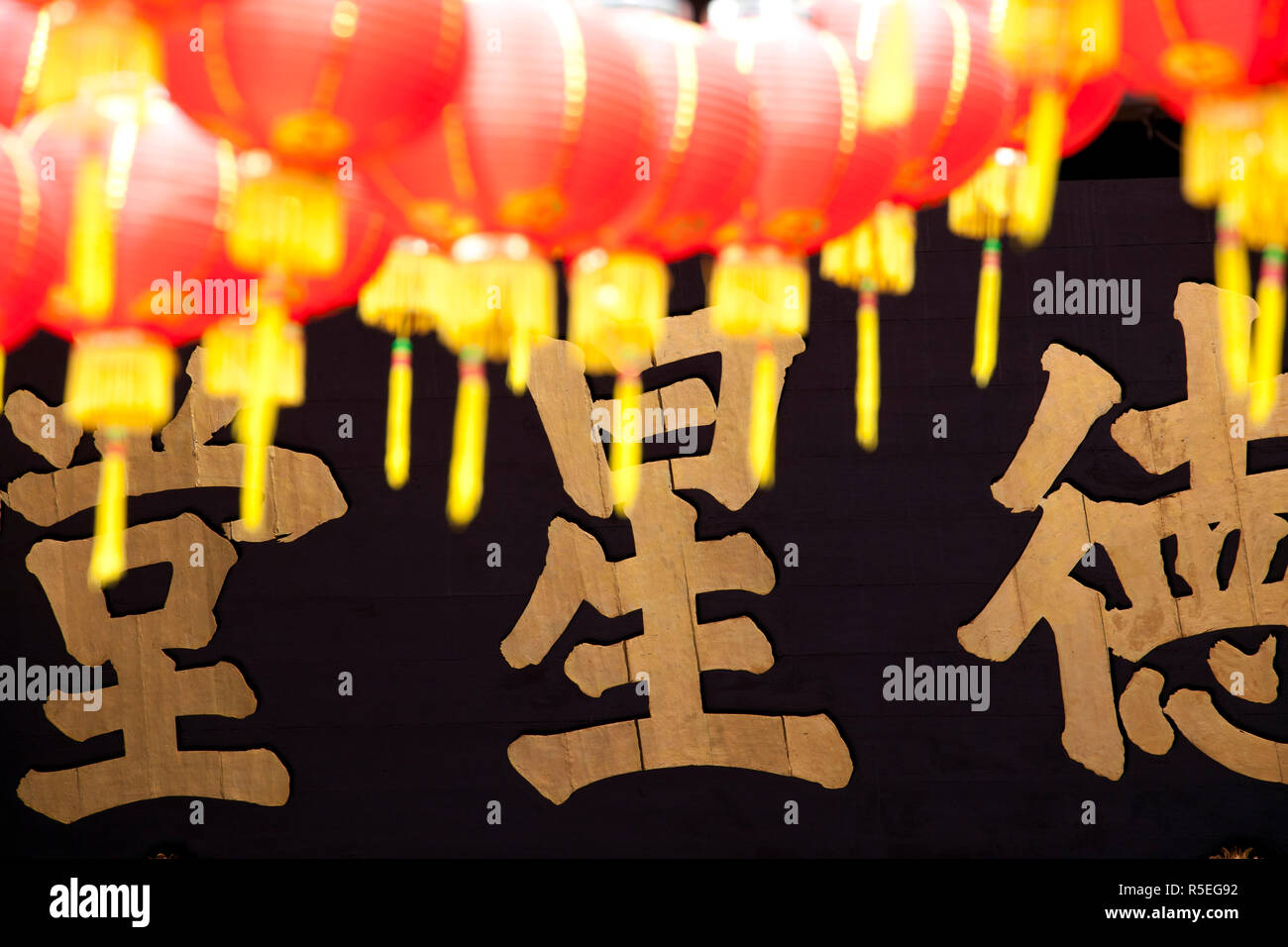 Chan she shu yuen temple hi-res stock photography and images - Alamy