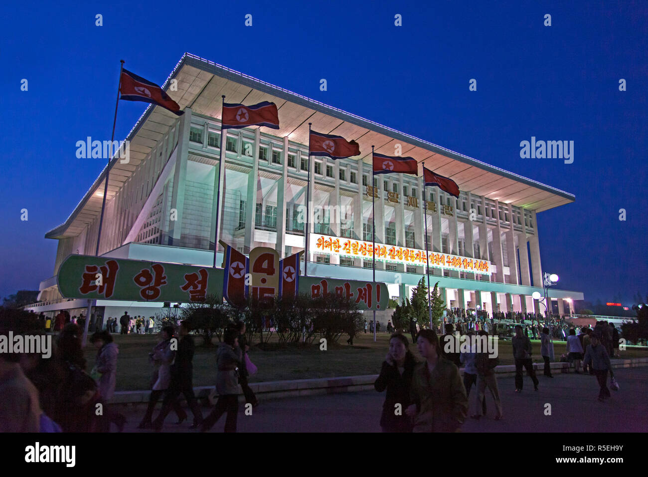 Indoor stadium hi-res stock photography and images - Alamy